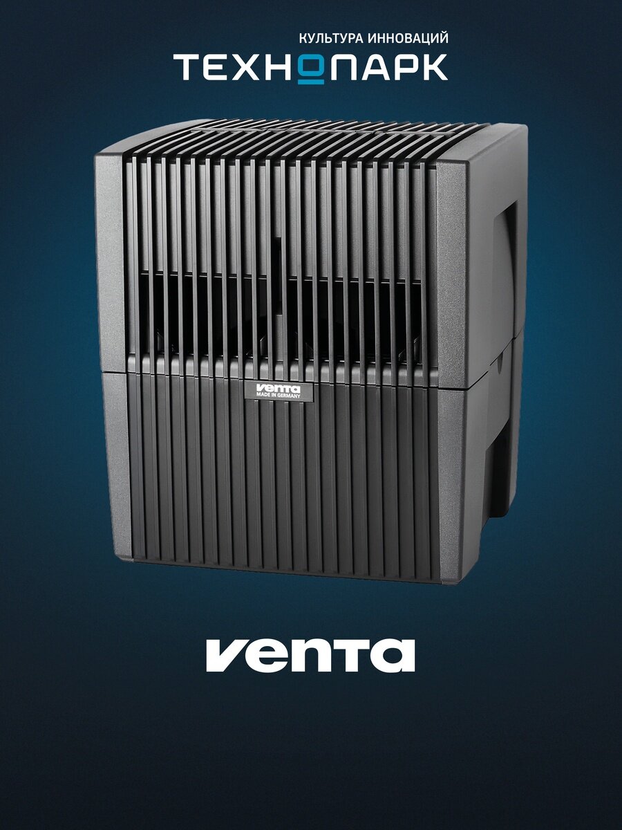 Мойка воздуха Venta LW25 комфорт плюс, черный