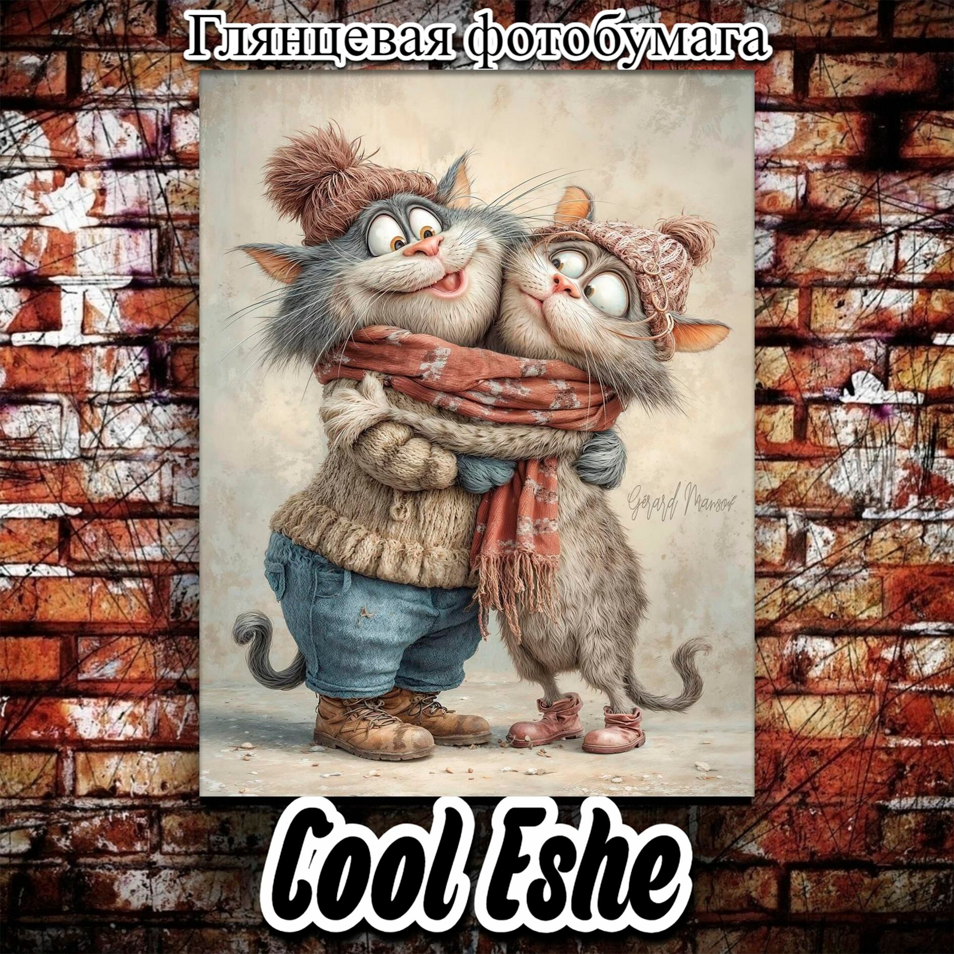 Постер "Коты, любовь, рисунок, арт" из коллекции "Креатив" А3