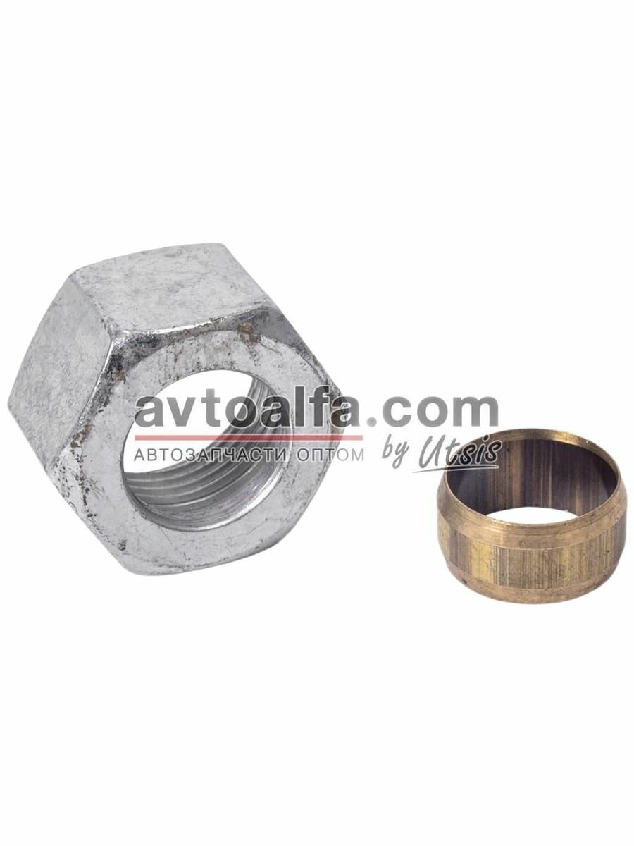 Ремкомплект трубки медной d 14 мм КАМАЗ