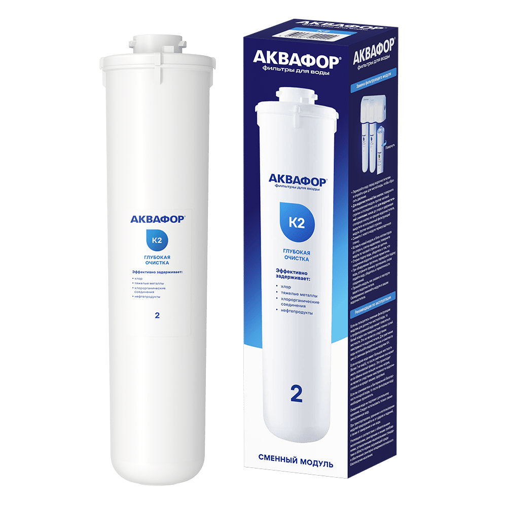 Картридж Аквафор К2 для глубокой очистки воды для систем Кристалл и DWM