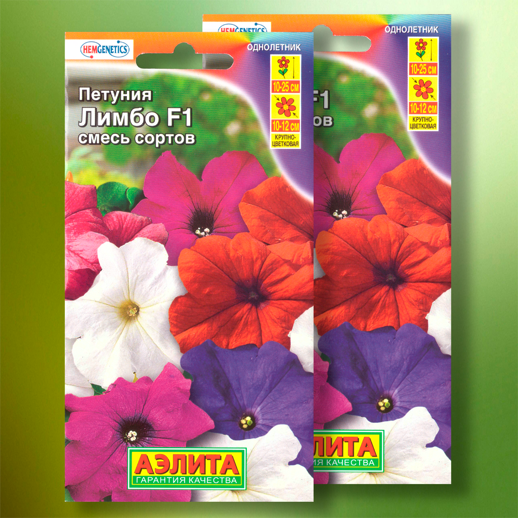 Семена петунии "Лимбо F1 Смесь сортов" в гранулах, изготовитель "Агрофирма Аэлита", 2шт.