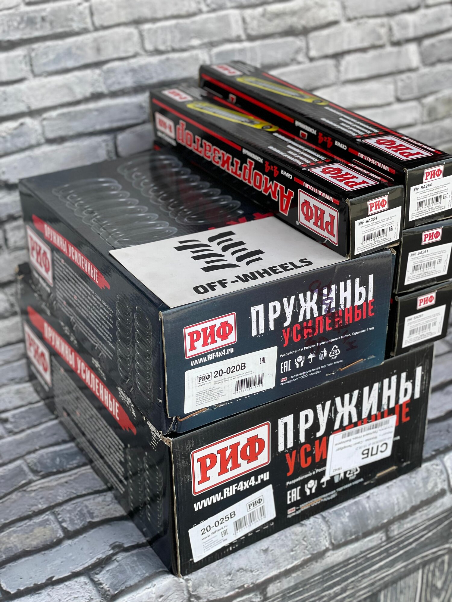 Комплект РИФ усиленной стандартной подвески на SsangYong Rexton 3 (2012-2017 мост) +75кг