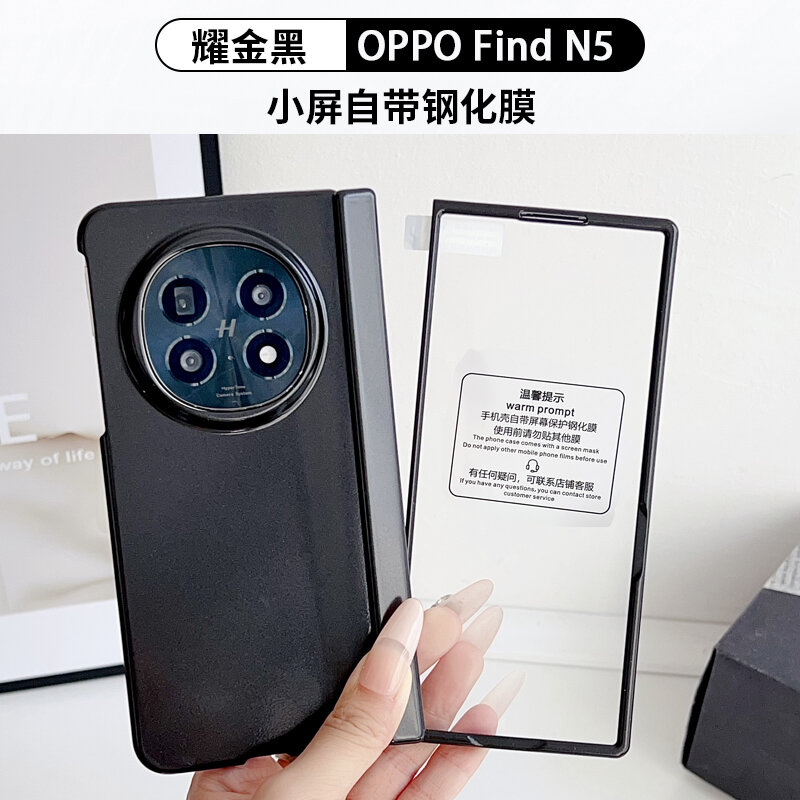 Подходит для OPPO Find N5/Оппо Финд N5 Чехлы для телефонов, soft touch,360° Полная защита, чехол-кардиомонитор, резина, пластик, защита камеры, ударопрочный, усиленные углы, OPPO, OPPO Find N5, black