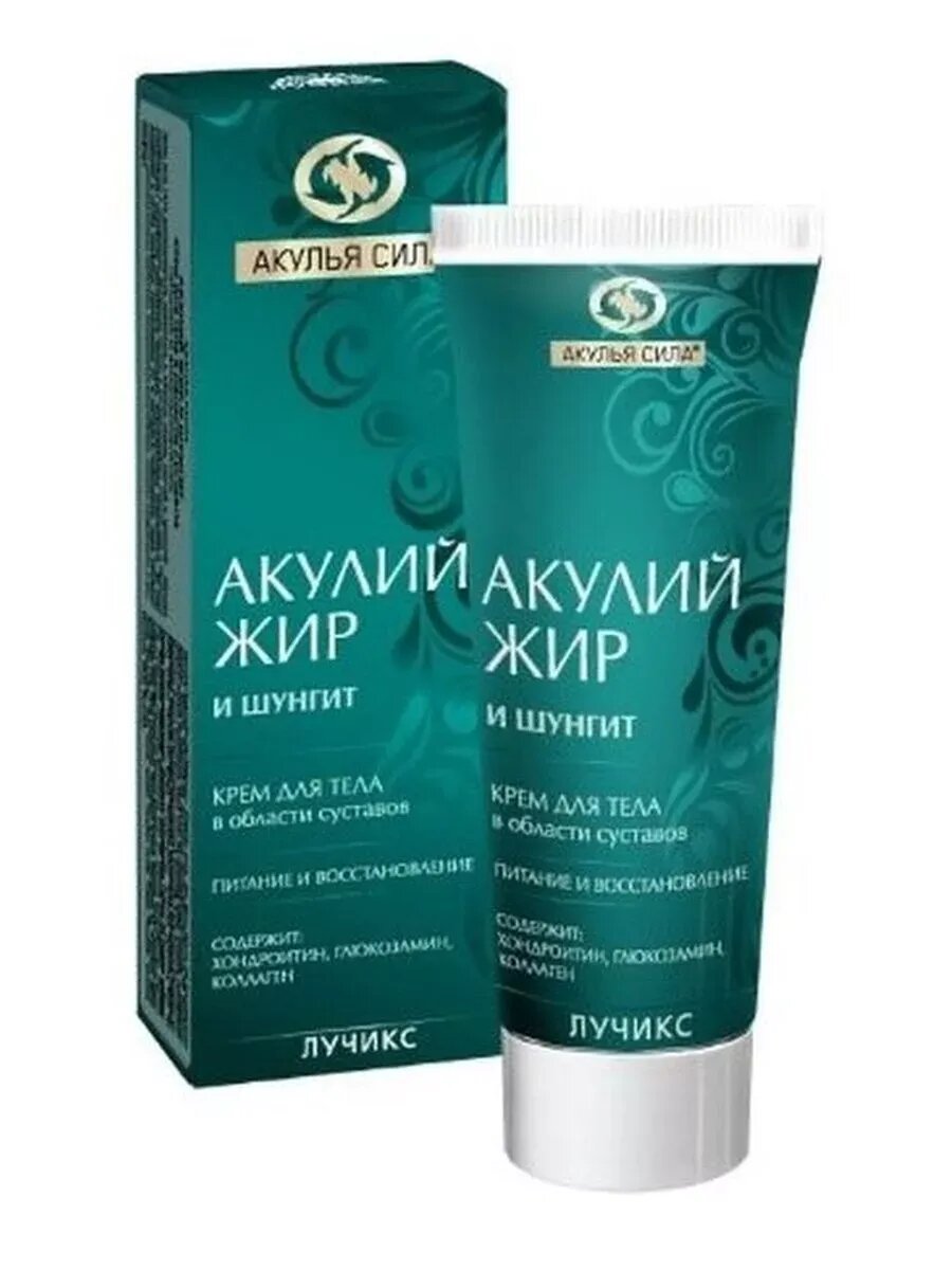Акулья сила крем д/тела шунгит 75мл-2 шт