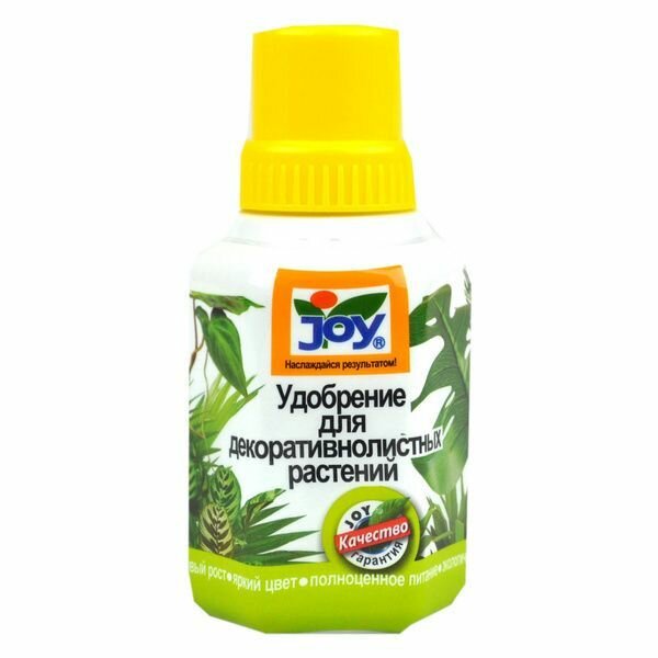 Удобрение JOY для декоративнолистных растений , 250 мл