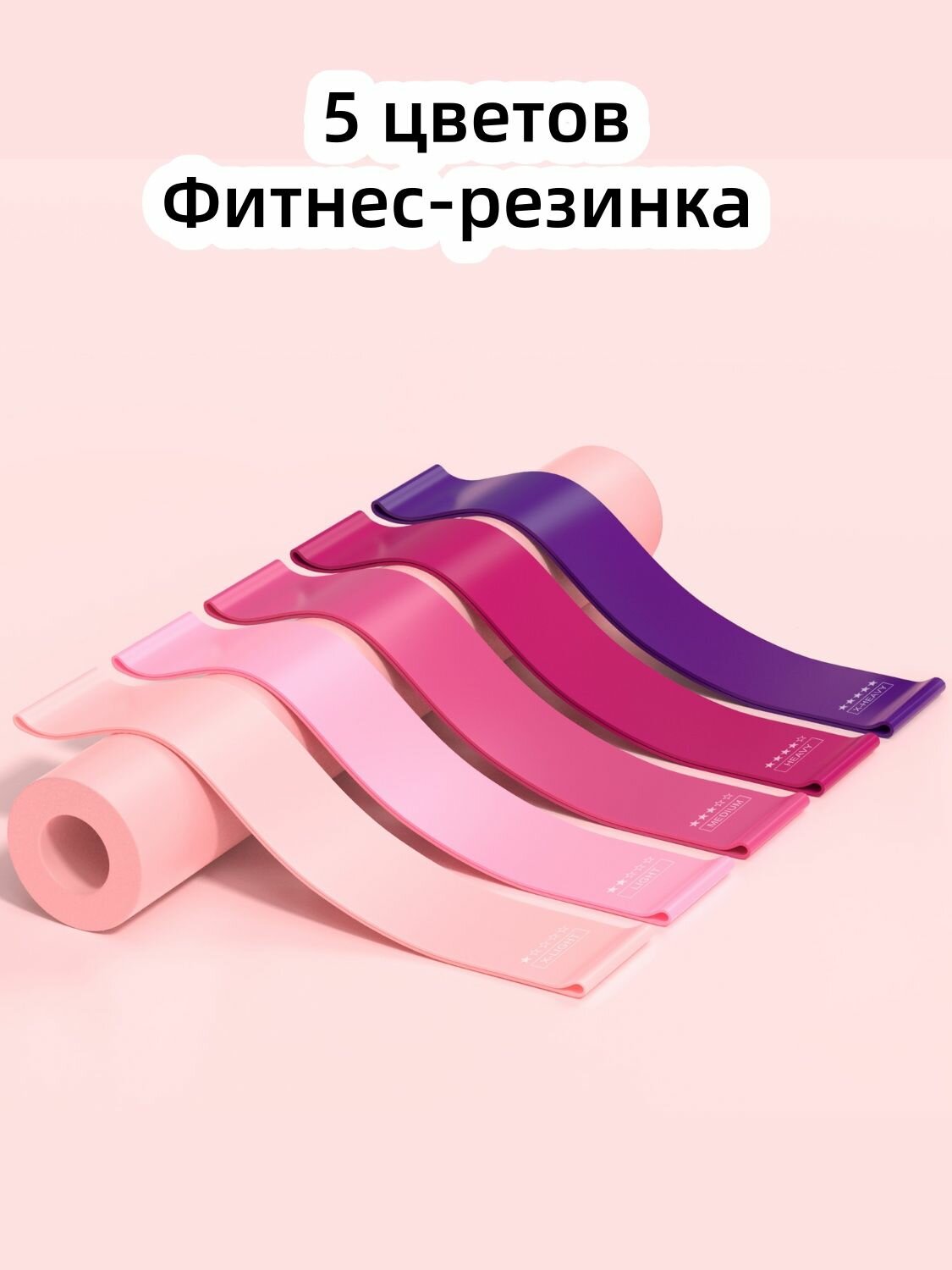 Йога фитнес резистентные ленты для растяжки, пилатеса и домашней силовой тренировки