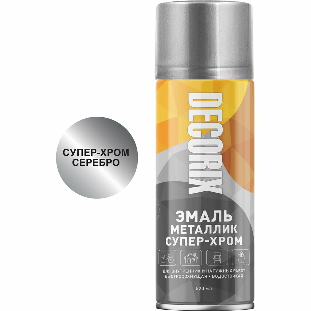Аэрозольная эмаль Decorix супер-хром