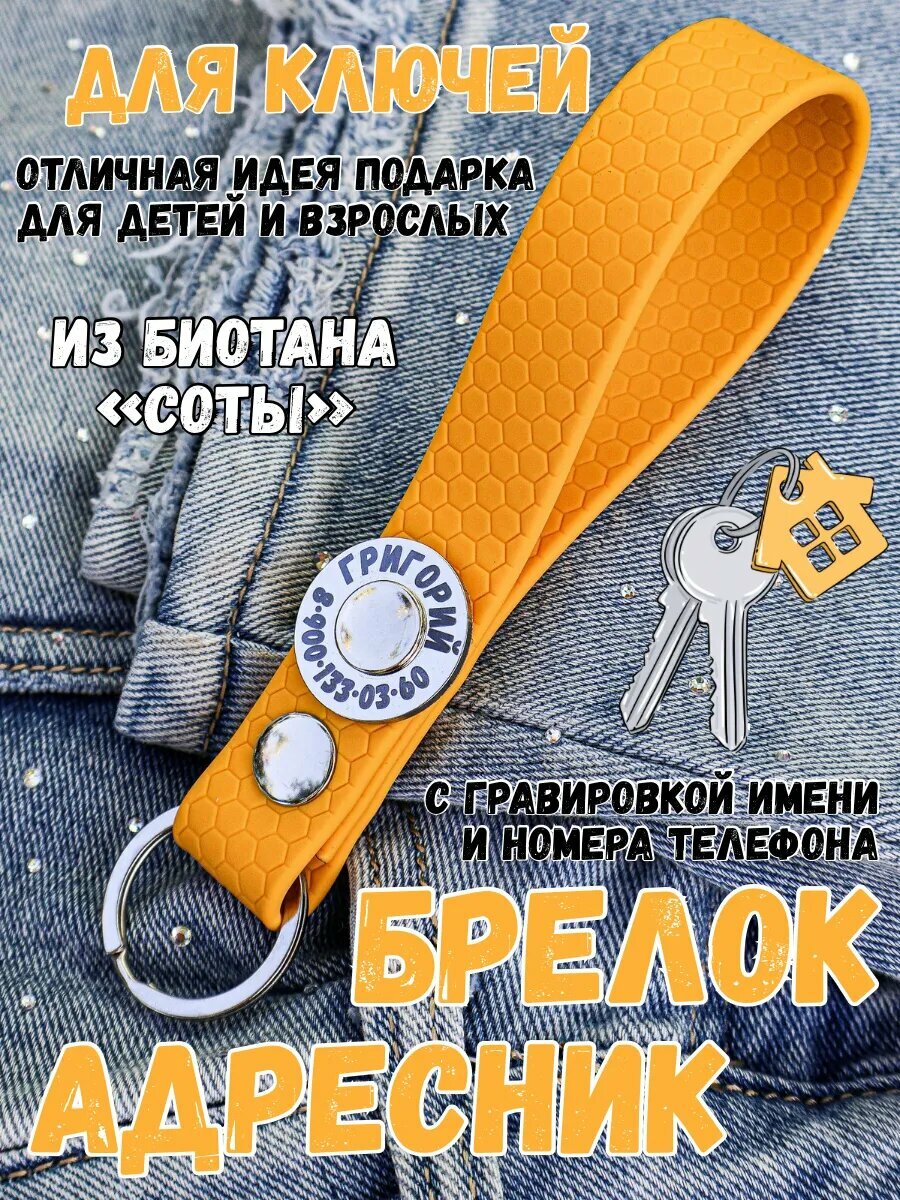 Бирка для ключей DOG JOYS