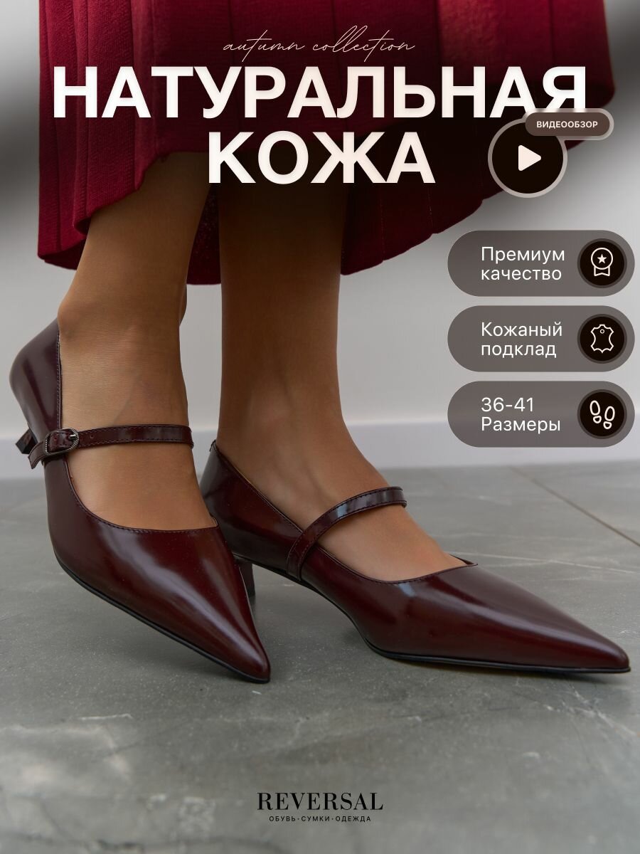 Туфли лодочки 