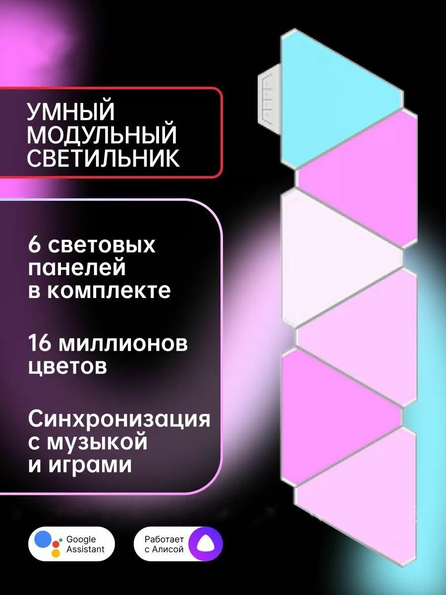 Каркасная светодиодная фигура