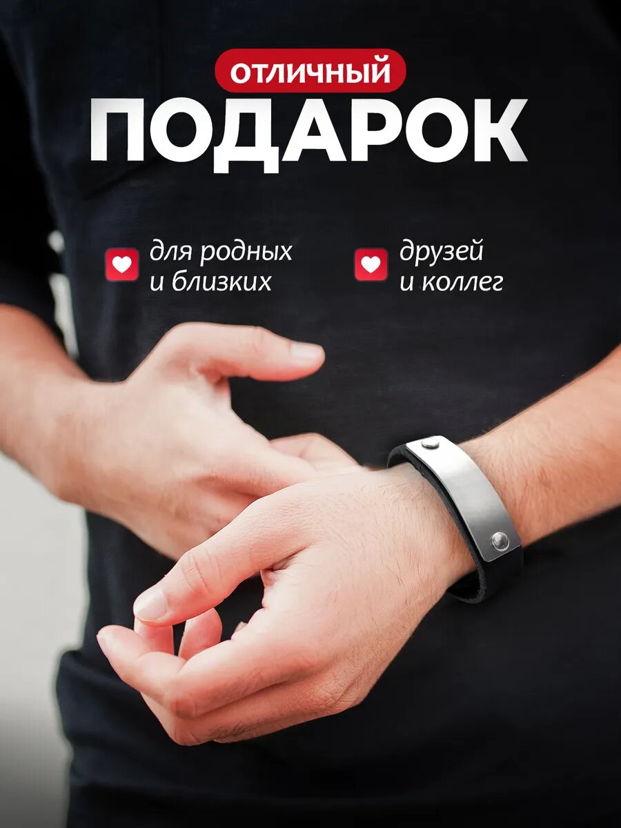 Браслет IREVIVE, 1 шт., размер one size, черный/серебристый — фото 1