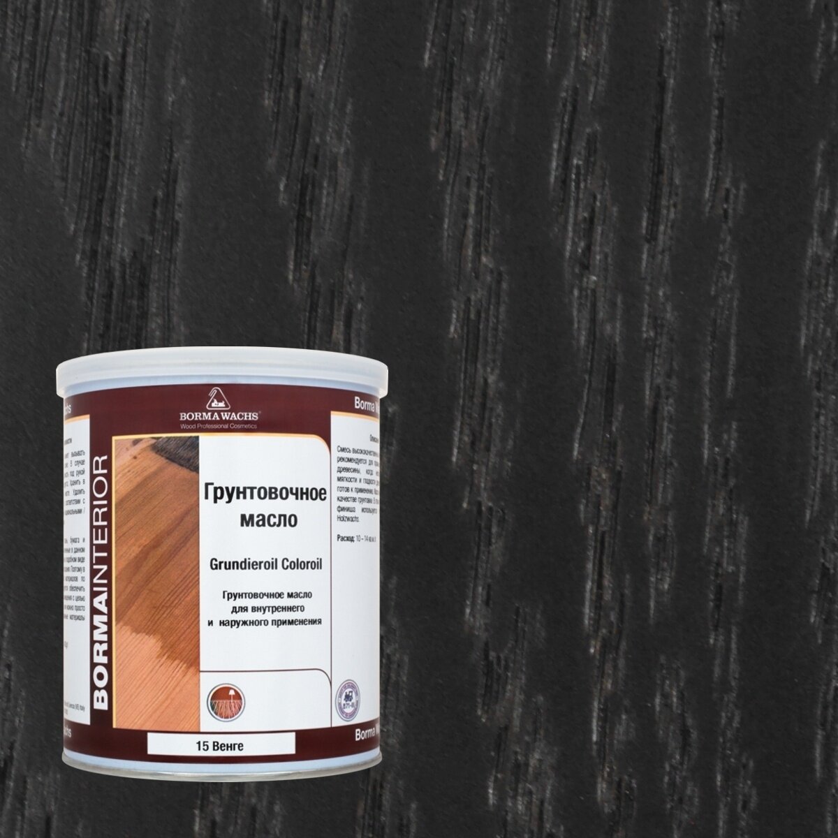 Грунтовочное масло Borma GrundierOil 1 л 15 Венге R3910-15