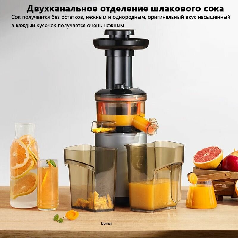 Соковыжималка — фото 1