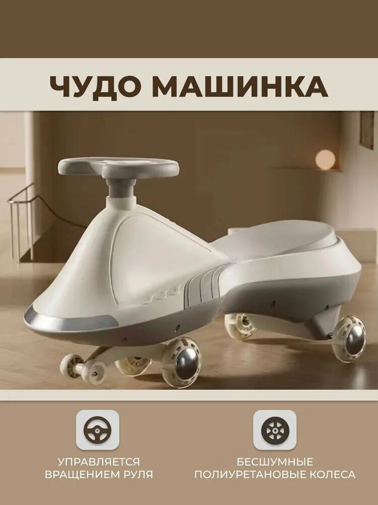 Машинка-каталка бибикар машина детскаяYZT