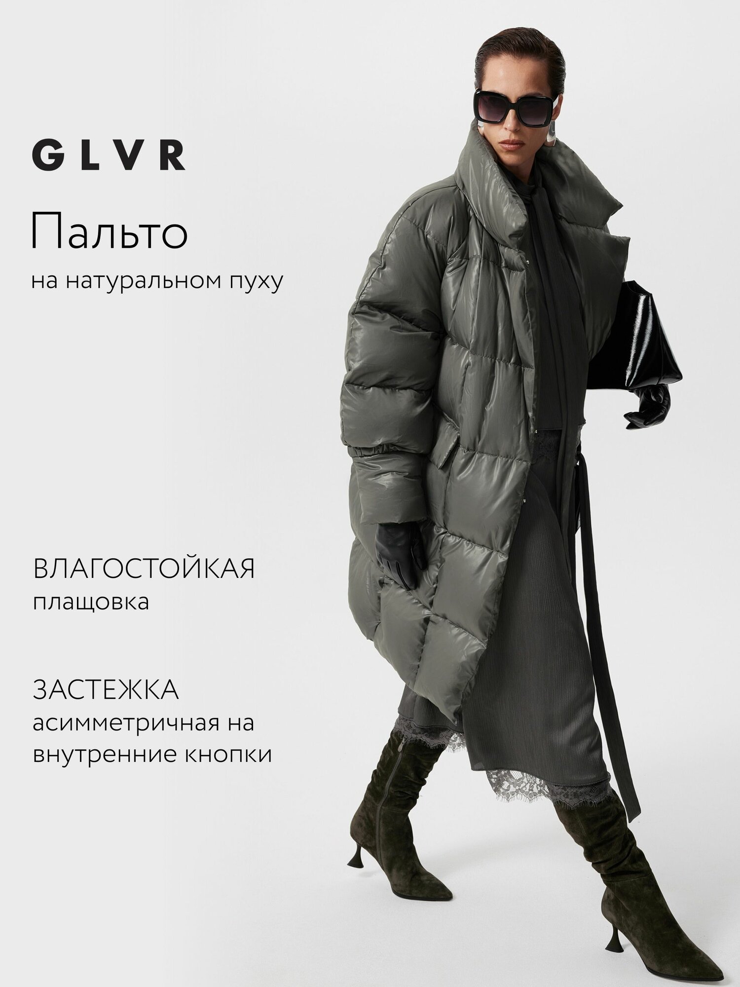 Пальто