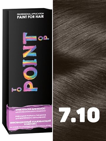 POINT. Краска для волос, тон №7.10, Средне-русый пепельный для седых волос 100мл