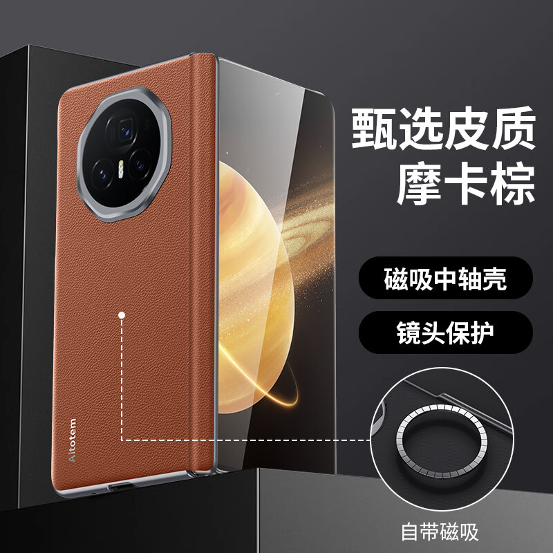 Подходит для Honor Magic V3/Хонор Магик V3 Чехлы для телефонов, soft touch, чехол-кардиомонитор, искусственная кожа, поликарбонат (PC), защита камеры, ударопрочный, усиленные углы, Honor, Honor Magic V3,