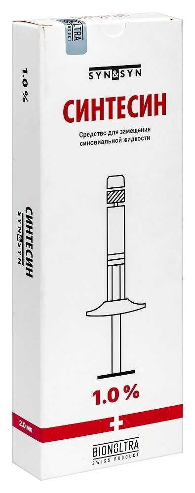 Синтесин Средство для замещения синовиальной жидкости 1% шприц 2мл + игла 21G 0,8х50мм