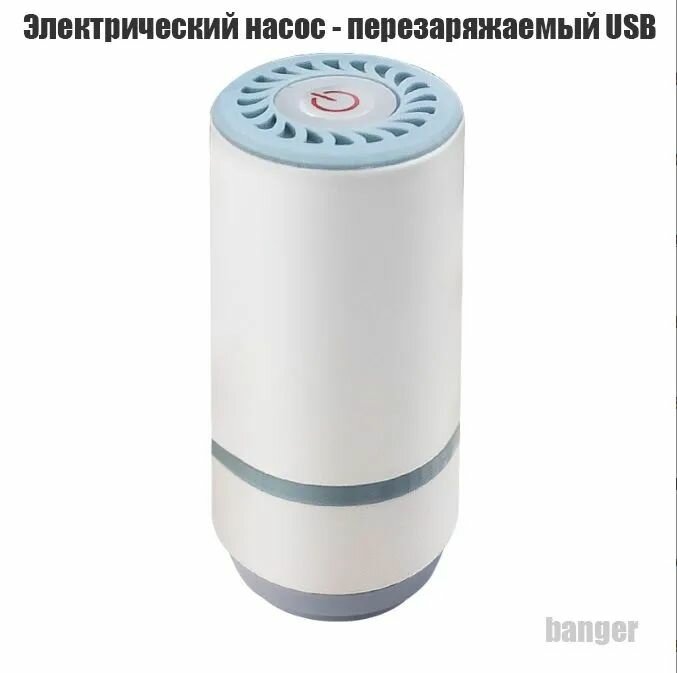 Контейнер вакуумный для еды, 2300 мл, 1 шт