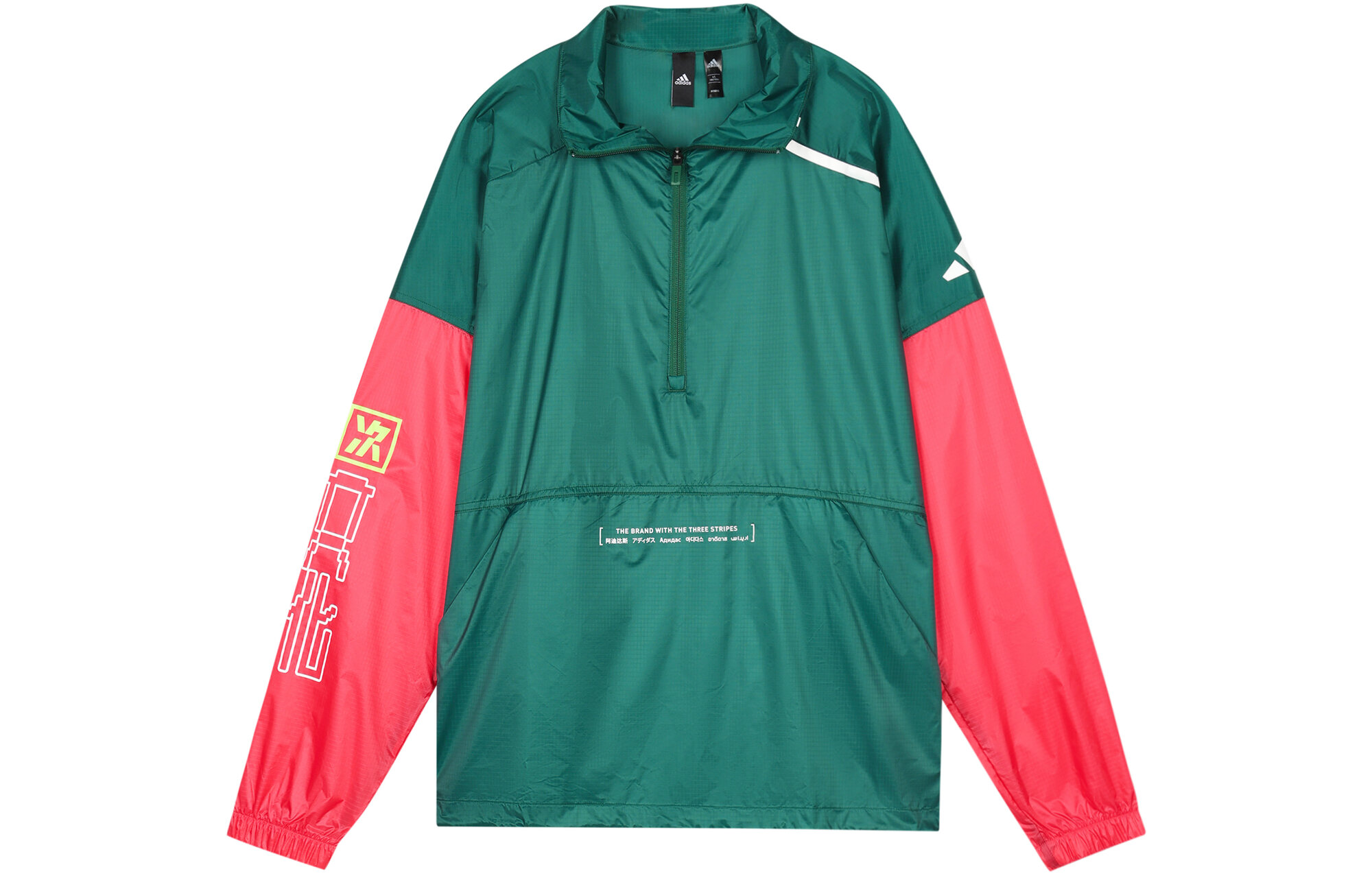 Куртка Forest Green