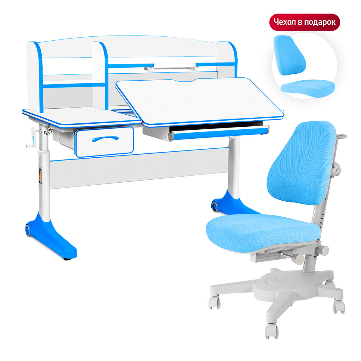 Комплект Anatomica Uniqa парта + кресло + надстройка + подставка для книг белый/голубой с голубым креслом Armata