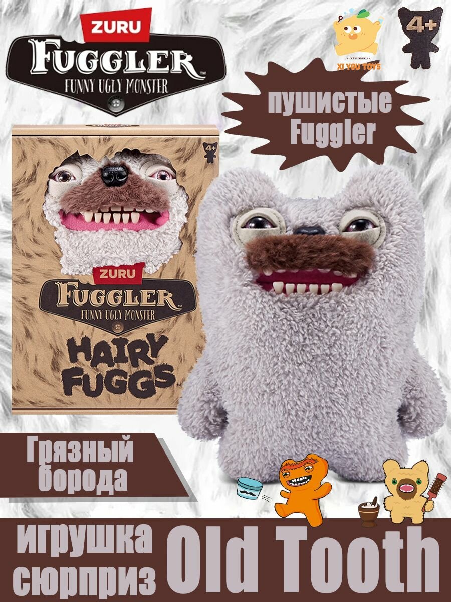 Fuggler Funny Ugly Monster Hairy Fuggs Old Tooth / Зубы, Похожие На Человеческие, Удлиненные Глаза И Борода