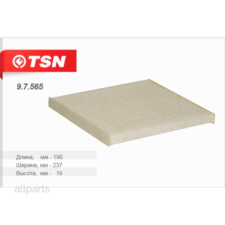 TSN 9.7.565 фильтр салона!\Hyundai Tucson 2.0CRDi 06>