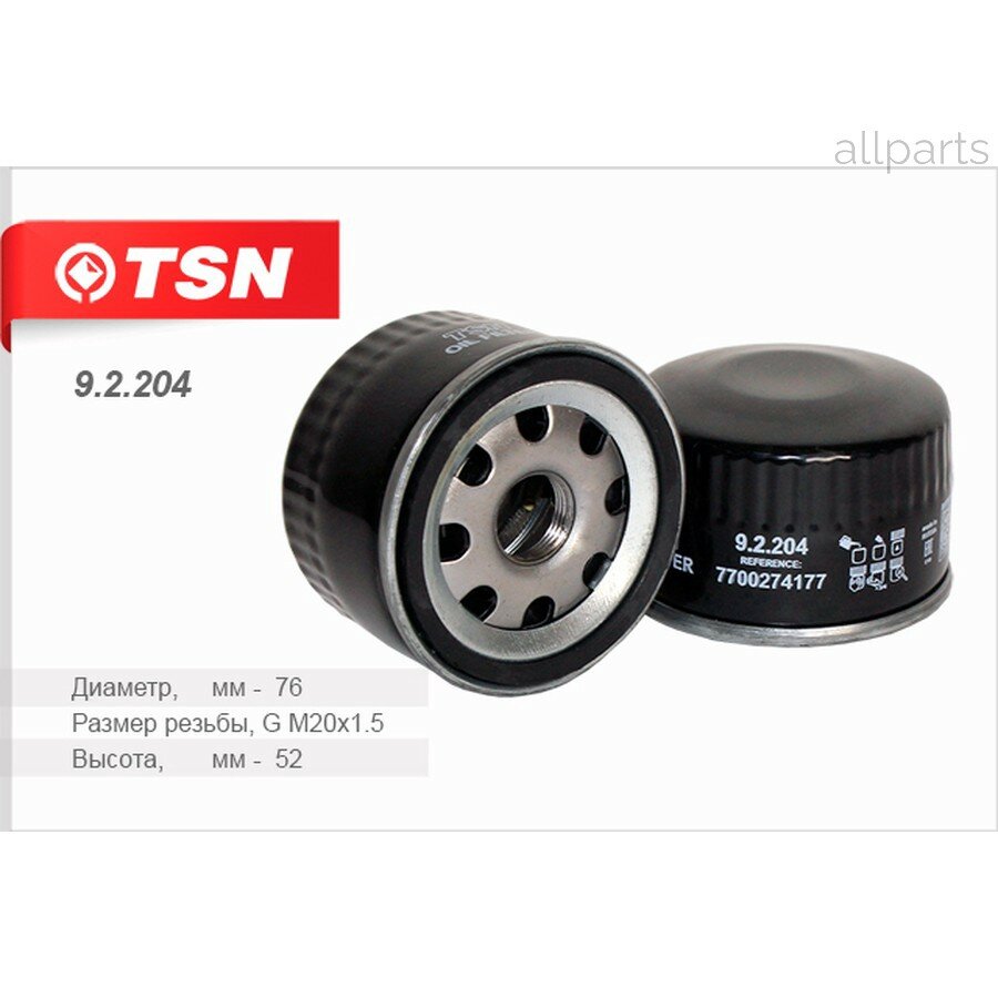 TSN 92204 фильтр масляный ВАЗ LADA Largus, RENAULT K7, K4, K9