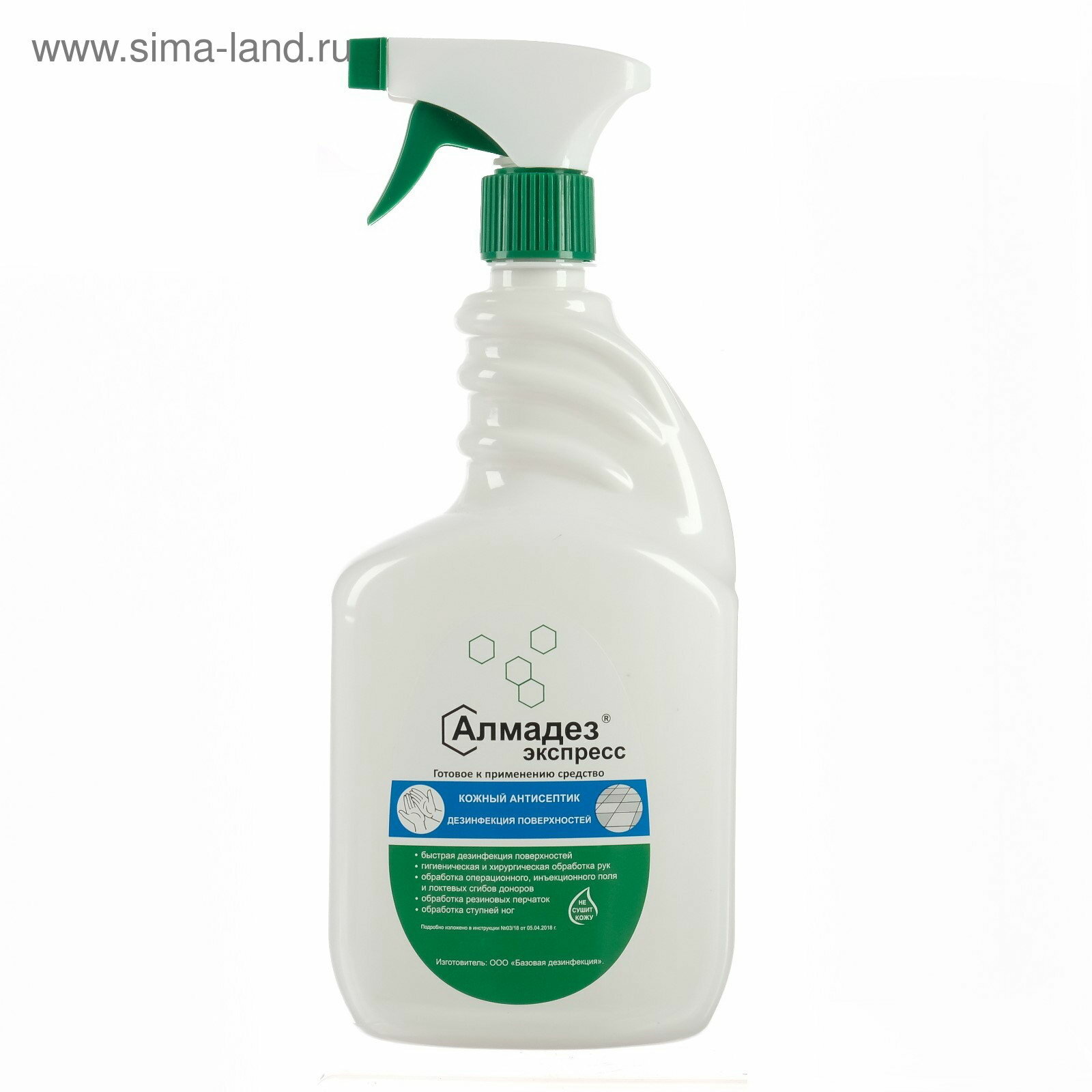 Антисептик "Алмадез-Экспресс", кожный, дезинфекция поверхностей, спрей, 1 л