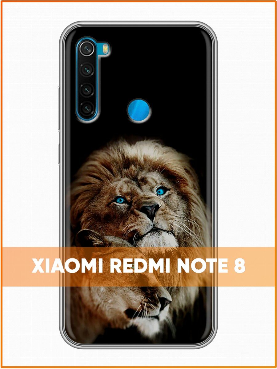 Чехол для Xiaomi RedMi Note 8 с принтом для мужчин со львами (Сяоми Редми Нот 8)