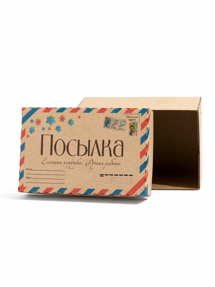 Коробка для "Ватной ёлочной игрушки" 150х100х80 № 20.0