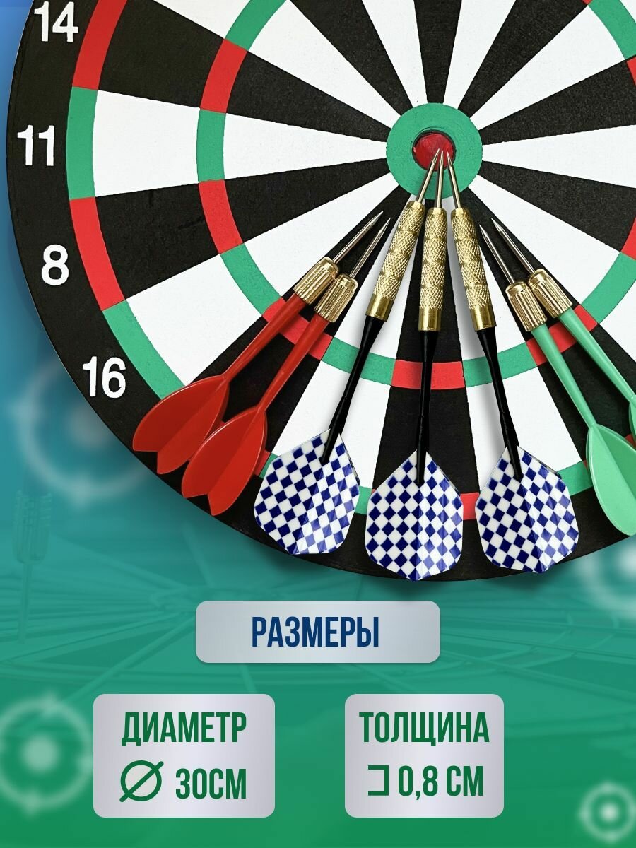 Набор для игры в дартс — фото 1