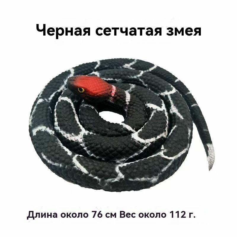 Игрушечная змея — фото 1