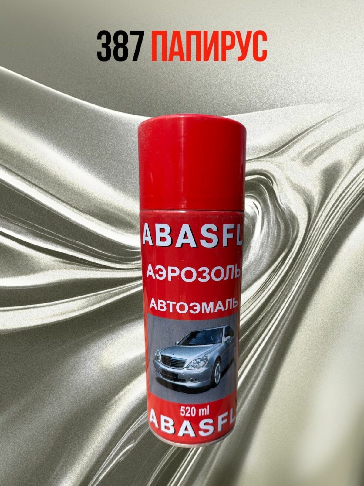 Аэрозольная краска ABASFL 387 папирус