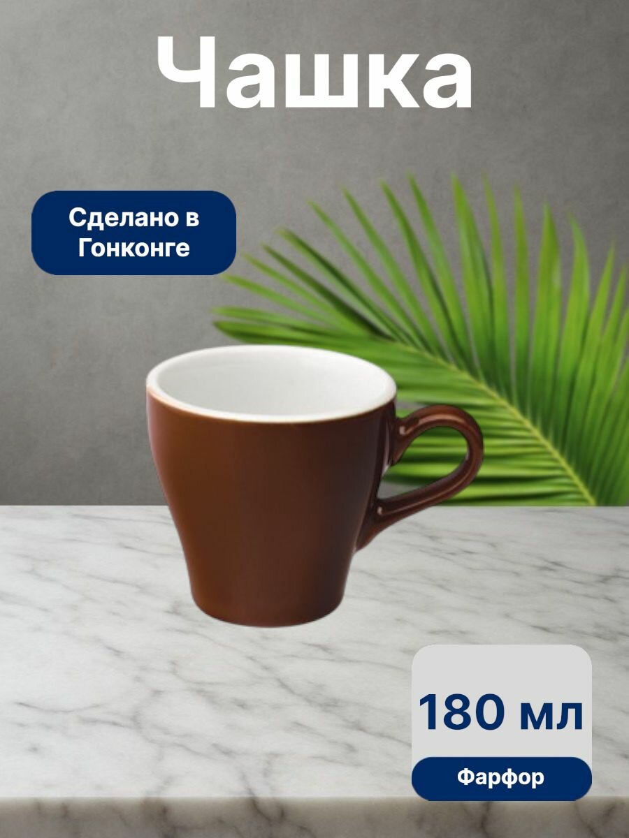 Чашка, Loveramics, Tulip, 180 мл, фарфор, Китай (Гонконг)