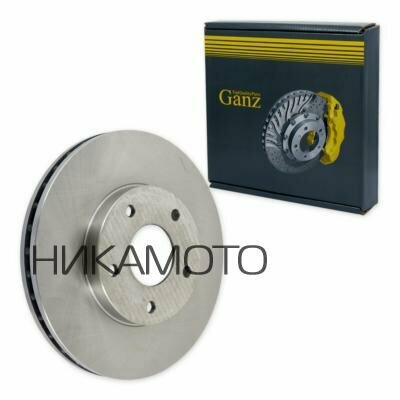 GANZ GIJ10092 Диск тормозной передний с покрытием NISSAN ALMERA/PRIMERA P12 GANZ GIJ10092