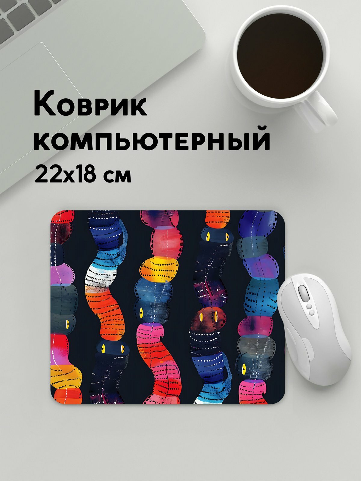 Коврик для мышки прямоугольный, 22х18см / Жуки и насекомые