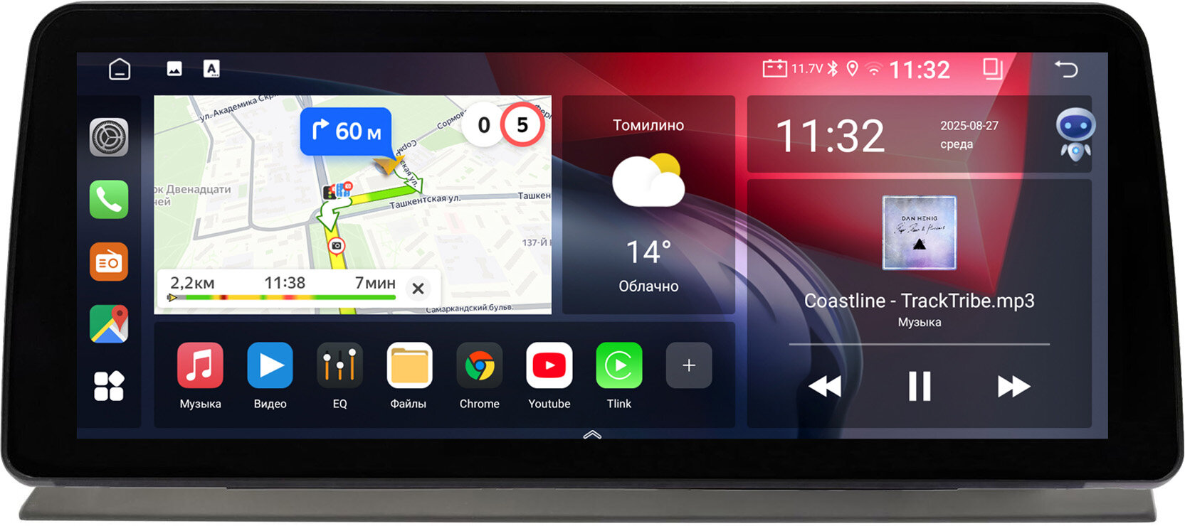 Штатная магнитола Great Wall Wingle 7 2018-2023 12.3 дюйма Canbox GTR1233-0520 Android 10 (CarPlay, 4/64, DSP, QLed) BMW Style