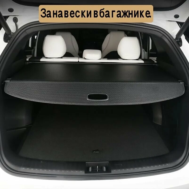 Шторка багажника/полка багажника / Kia Sportage V 2021-2023г. в NQ5