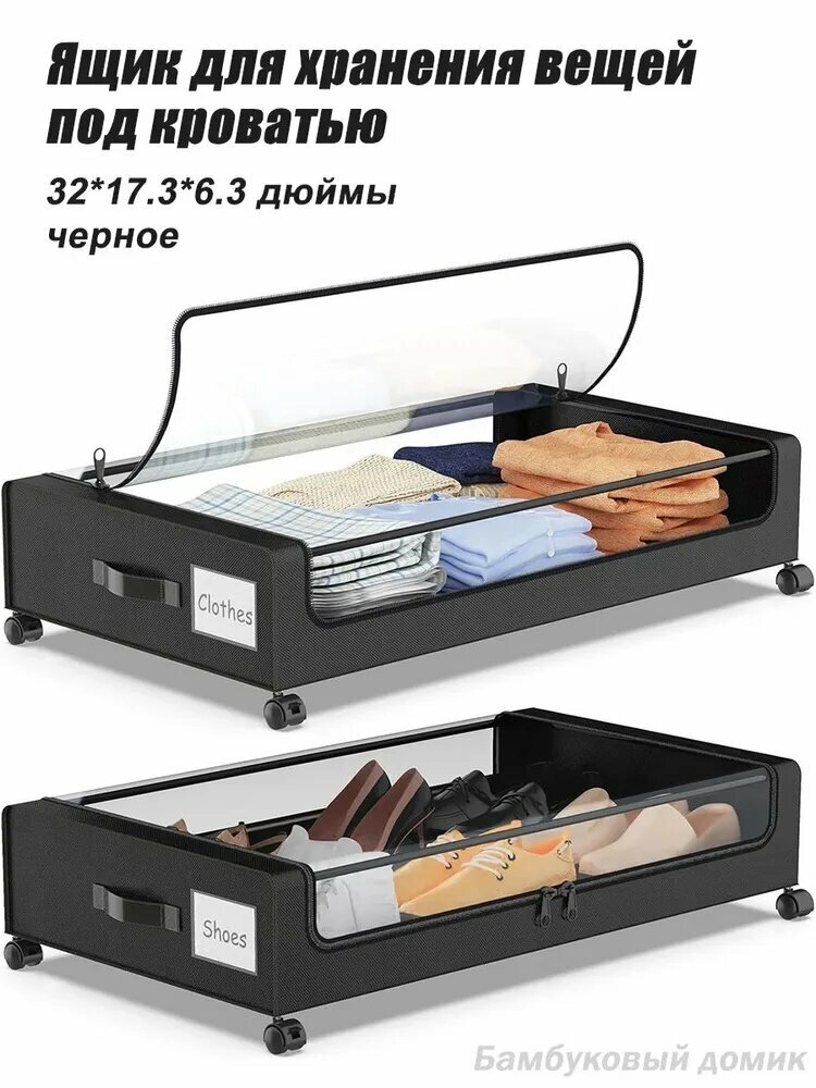 IKEA Кофр для хранения вещей, 82 см х 44 см х 16 см , 1 шт