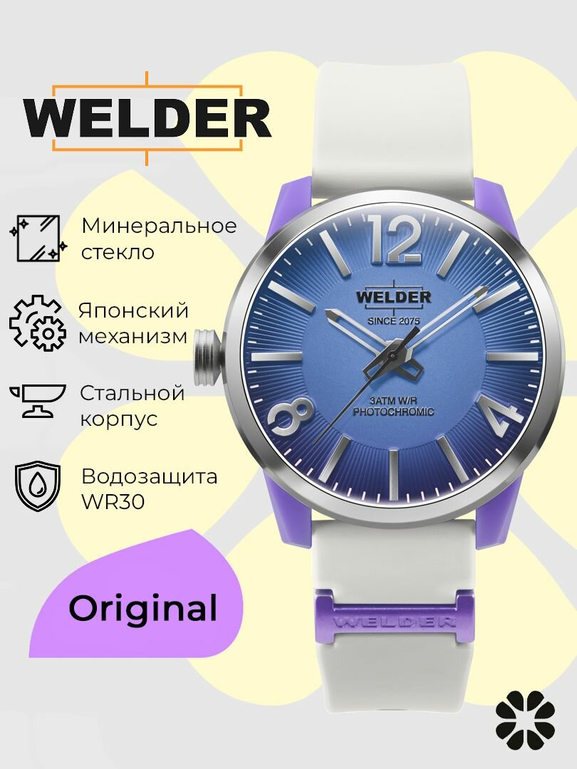 Наручные часы