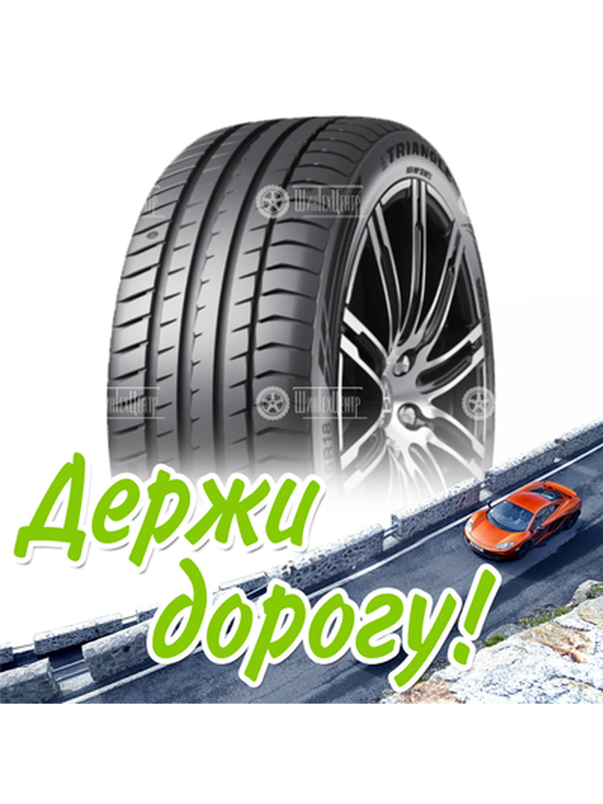 Шина Triangle 245/45R18 100Y Xl Effexsport Th202 M+S Летняя для легкого авто и кроссоверов