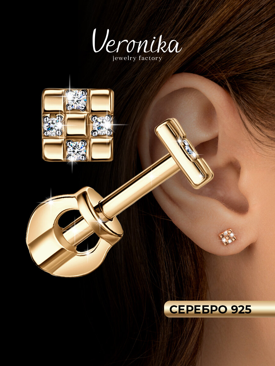 Серьги пусеты, серебро, 925 проба, золочение, фианит