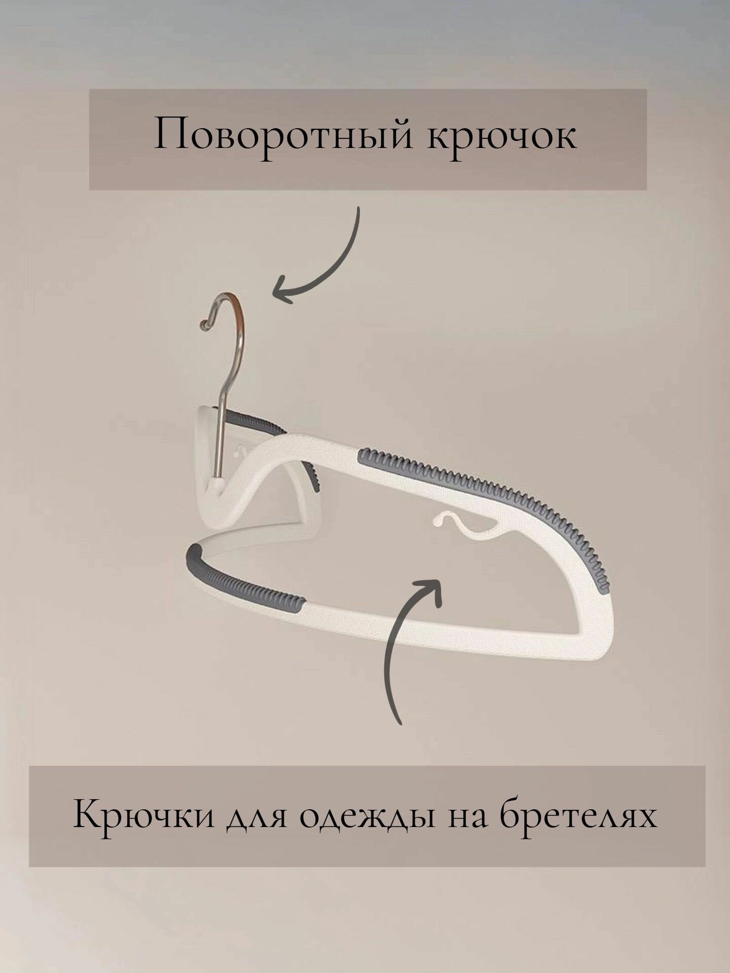 Вешалка плечики — фото 1