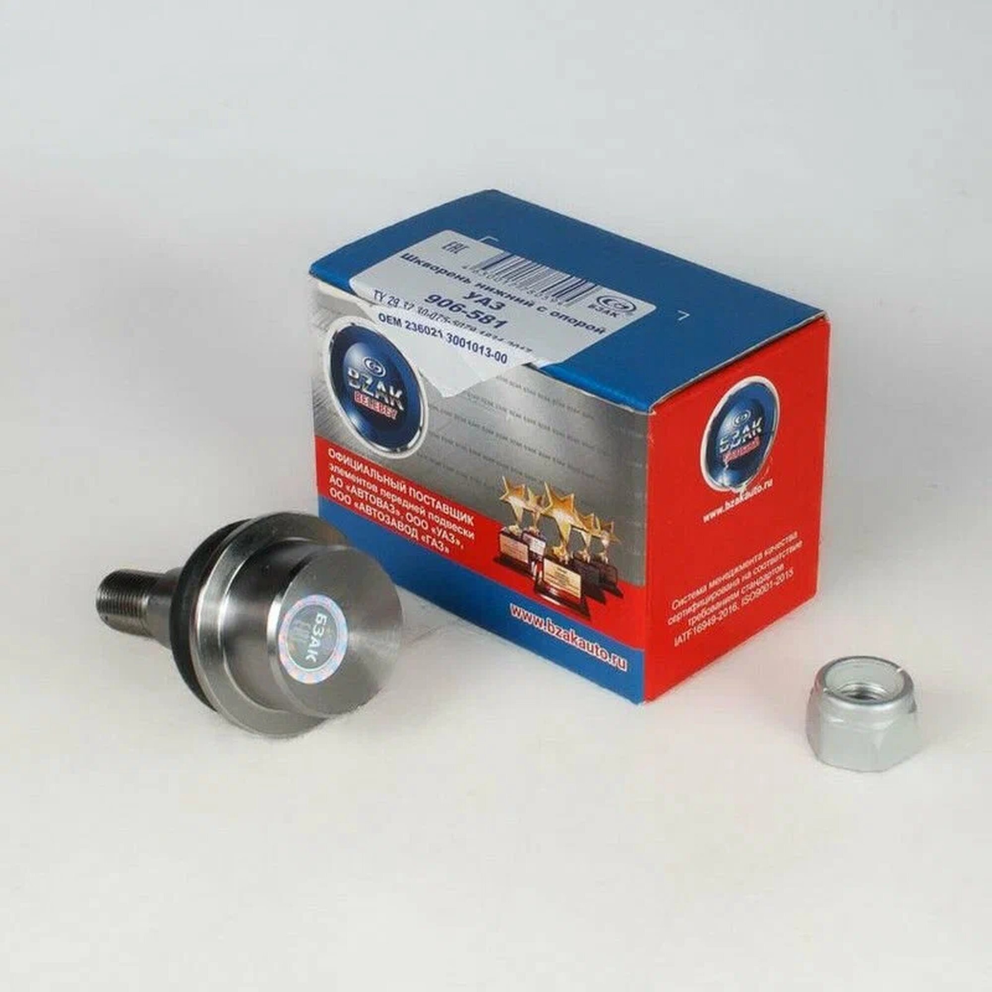 Шкворень BZAK 906581, для УАЗ Профи, нижний, с опорой, серебристый