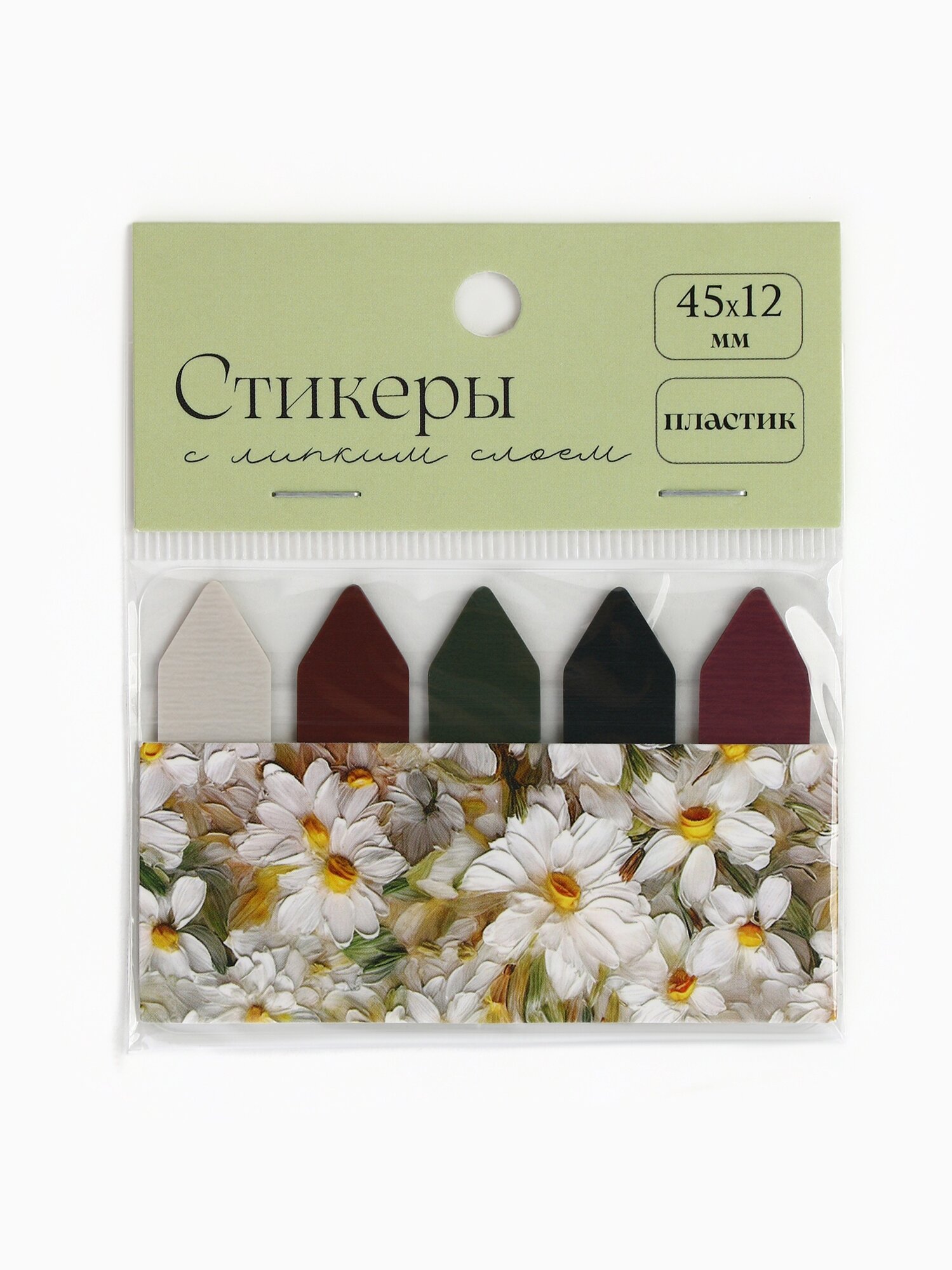 Стикеры ArtFox "Ромашки", с липким слоем, 20 листов, 5 штук, разноцветные