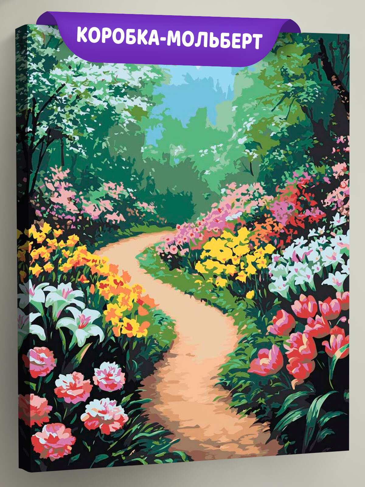 Картина по номерам на холсте с подрамником "Цветы: тюльпаны и лилии в саду, весна" Раскраска 40x50 см, Дорога, Тропинка
