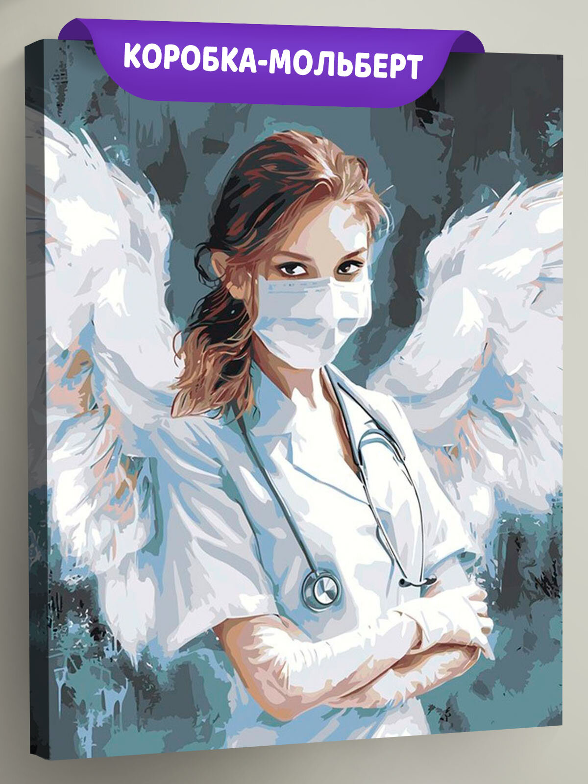 Картина по номерам на холсте с подрамником "Медицина: девушка врач, ангел хранитель" Раскраска 40x50 см, Профессии