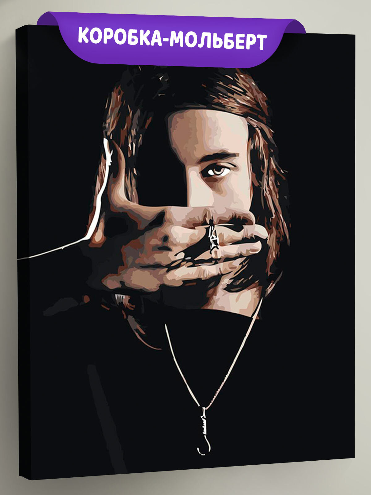 Картина по номерам на холсте с подрамником "Рэпер Heronwater 5" Раскраска 40х50, Музыканты Знаменитости Мужчины