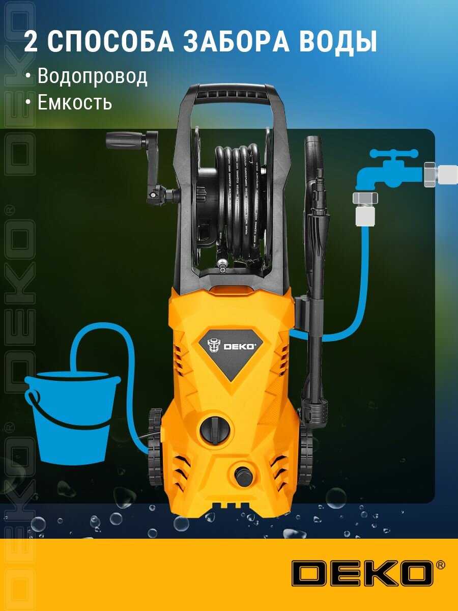 Минимойка высокого давления Deko DKCW150 PRO 1800Вт (063-4303) — фото 1